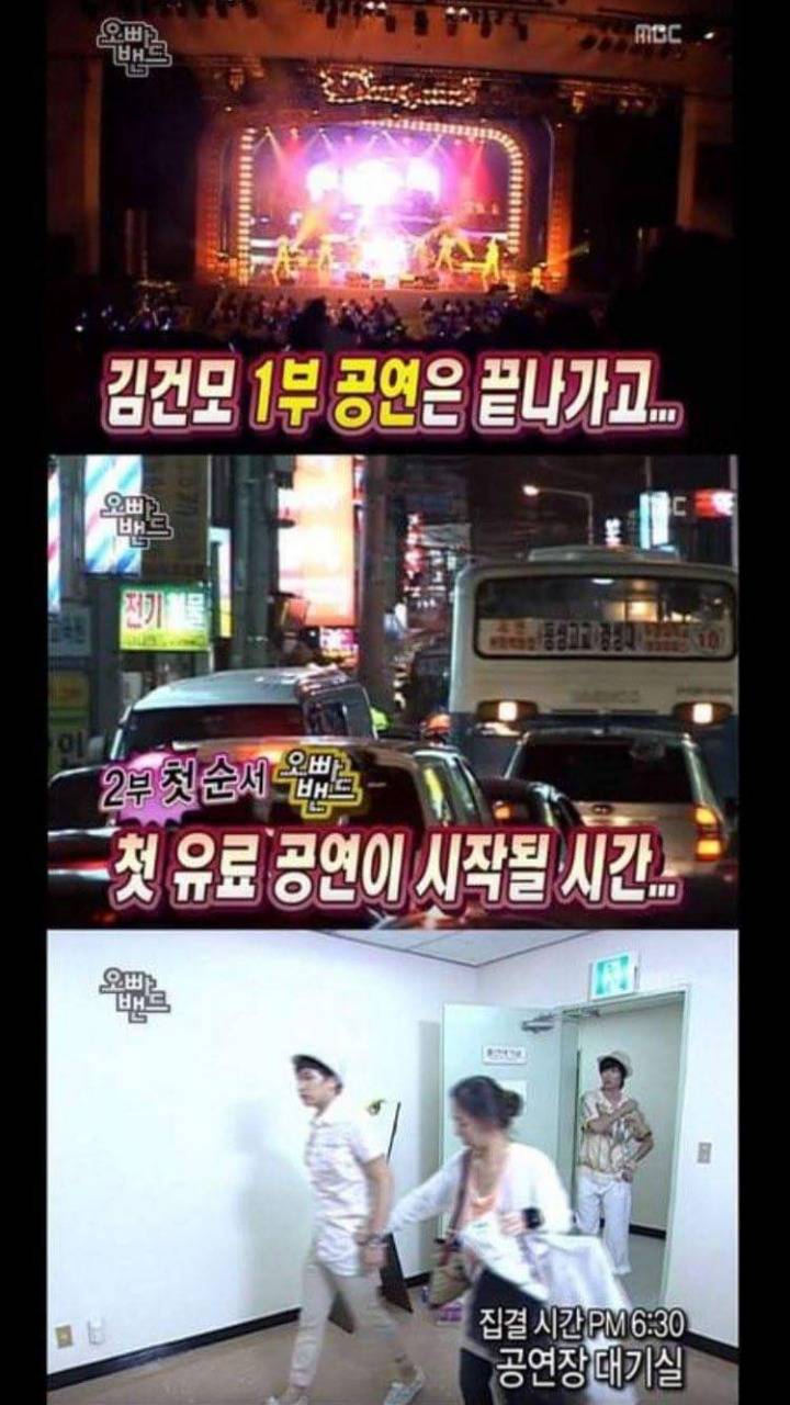 연예인 지각 레전드 - 인스티즈(instiz) 이슈 카테고리