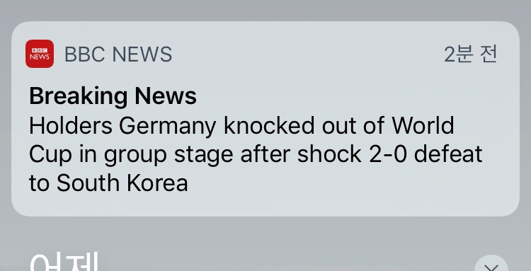 속보 BBC 뉴스속보 뜸 - 인스티즈(instiz) 이슈 카테고리