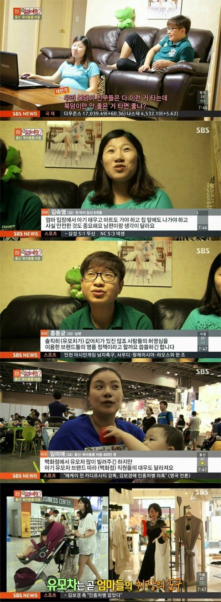 200만원짜리 유모차를 사는 이유 - 인스티즈(instiz) 이슈 카테고리