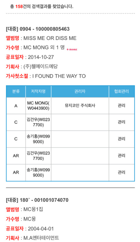 여자친구 신곡 여름여름해 feat.mc몽 - 인스티즈(instiz) 이슈 카테고리