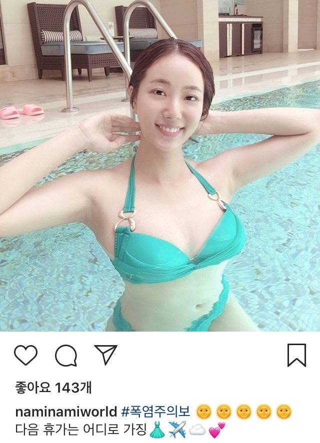 김남희 아나 인스타 인스티즈 Instiz 이슈 카테고리