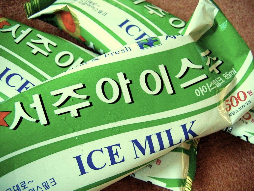 아빠 : 얘들아 아이스크림 사왔단다 .jpg - 인스티즈(instiz) 이슈 카테고리