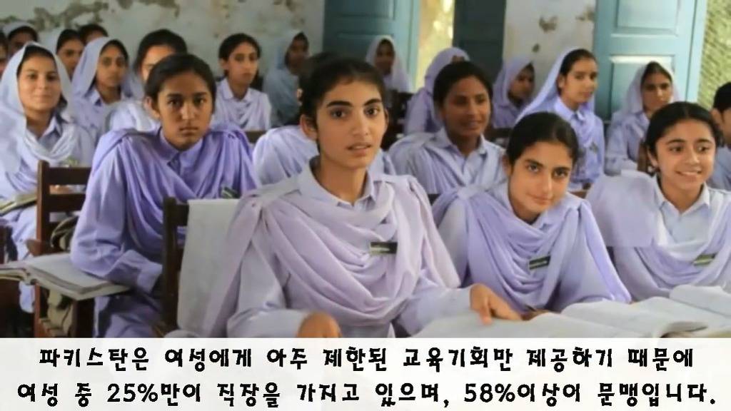 여자가 살기에 최악인 나라 Top6.jpg - 인스티즈(instiz) 이슈 카테고리