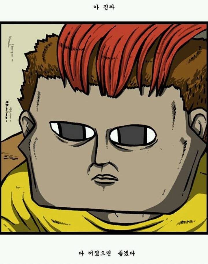 2017년 첫 다꺼졌으면좋겠다 - 인스티즈(instiz) 이슈 카테고리