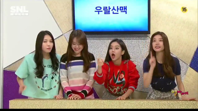 [snl코리아] 걸스데이 전설의 뭐랄산맥 - 인스티즈(instiz) 이슈 카테고리