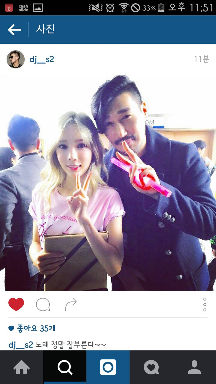 오늘자 dj__s2 인스타 태연 .jpg(소시 단콘 대기실) - 인스티즈(instiz) 이슈 카테고리