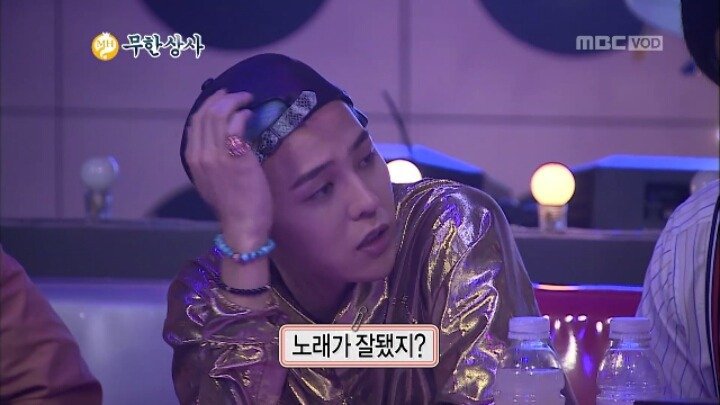 무한상사 야자타임(feat.GD).jpg - 인스티즈(instiz) 이슈 카테고리