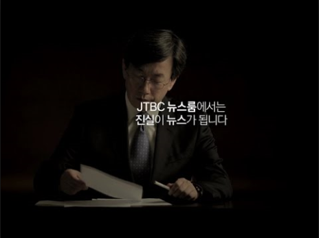 오늘 뉴스를 놓친 분들을 위한 2/9 일자 JTBC 뉴스룸 요약 - 인스티즈(instiz) 이슈 카테고리