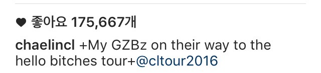 CL 인스타 - 인스티즈(instiz) 이슈 카테고리