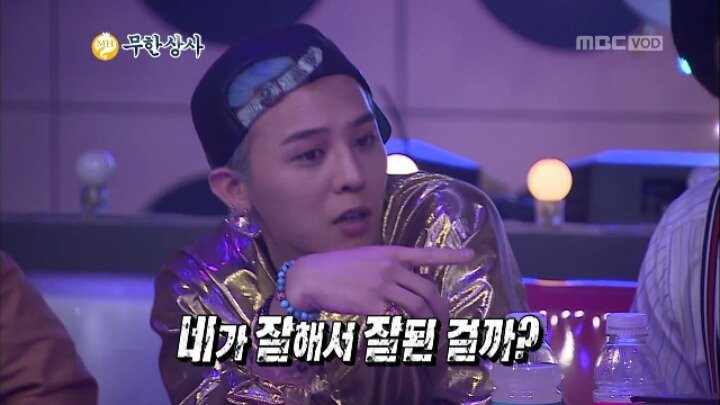 무한상사 야자타임(feat.GD).jpg - 인스티즈(instiz) 이슈 카테고리