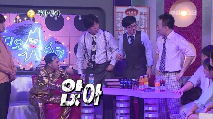 무한상사 야자타임(feat.GD).jpg - 인스티즈(instiz) 이슈 카테고리