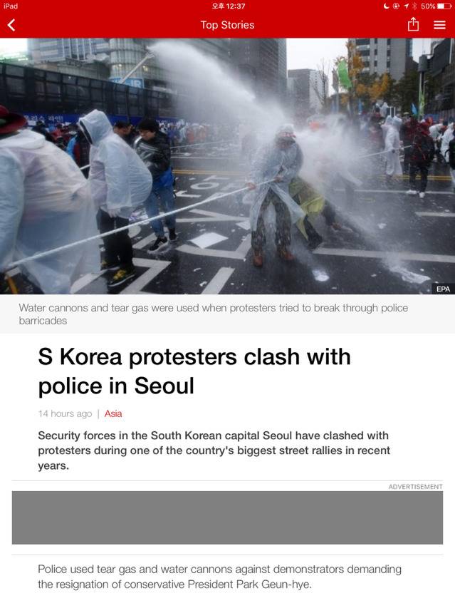 어제자 BBC - 인스티즈(instiz) 이슈 카테고리