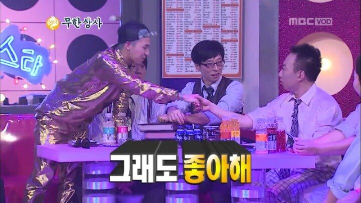 무한상사 야자타임(feat.GD).jpg - 인스티즈(instiz) 이슈 카테고리