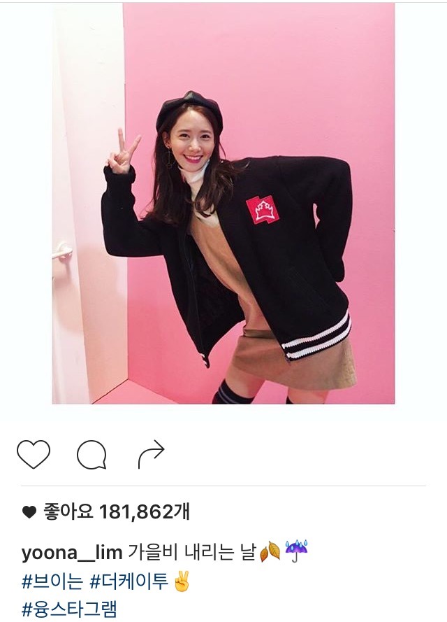 융스타그램 - 인스티즈(instiz) 이슈 카테고리