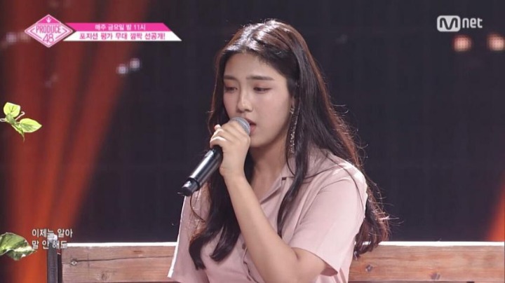 그 동안 프로듀스48 보며 받은 짤 모음 3.jpgif - 인스티즈(instiz) 이슈 카테고리