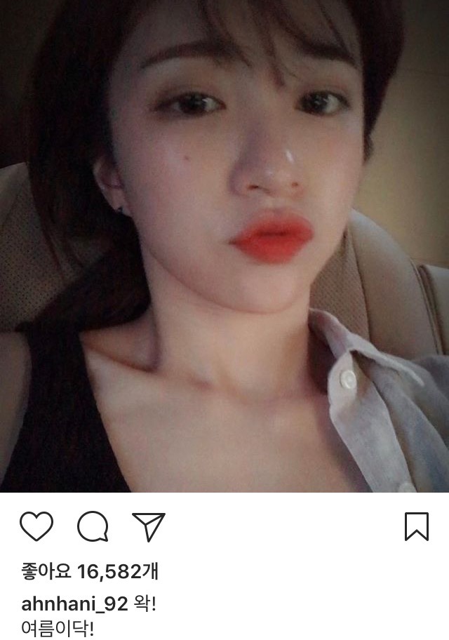 하니 인스타 - 인스티즈(instiz) 이슈 카테고리