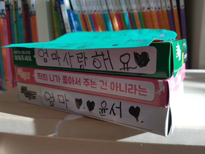 딸에게 빼빼로를 받았다 인스티즈 Instiz 이슈 카테고리