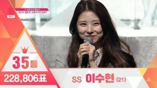 기적의 생존가 이수현.jpg - 인스티즈(instiz) 이슈 카테고리