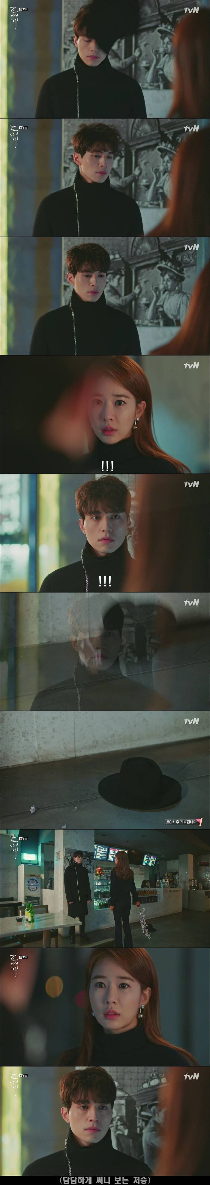 [저승사자] Ep.22 안 될 줄 알면서도 해피엔딩을 꿈꿨습니다.-2- (feat.도깨비/피치커플/이동욱x유인나) - 인스티즈(instiz) 이슈 카테고리