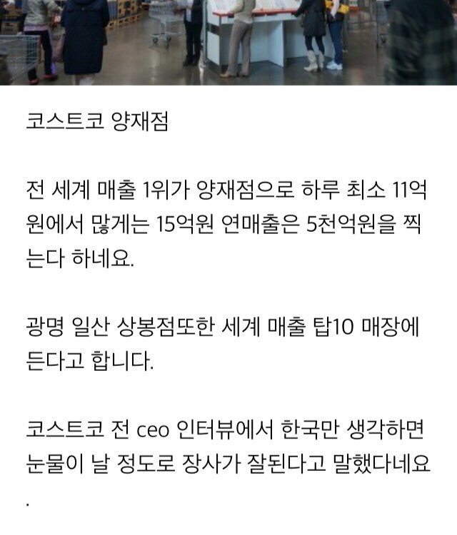 한국만 생각하면 눈물이 나온다는 CEO - 인스티즈(instiz) 이슈 카테고리