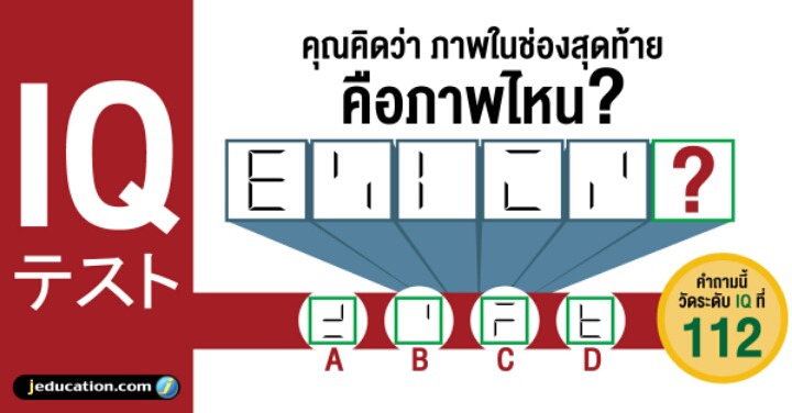 IQ 112에 도전하기 - 인스티즈(instiz) 이슈 카테고리