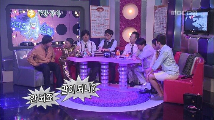 무한상사 야자타임(feat.GD).jpg - 인스티즈(instiz) 이슈 카테고리