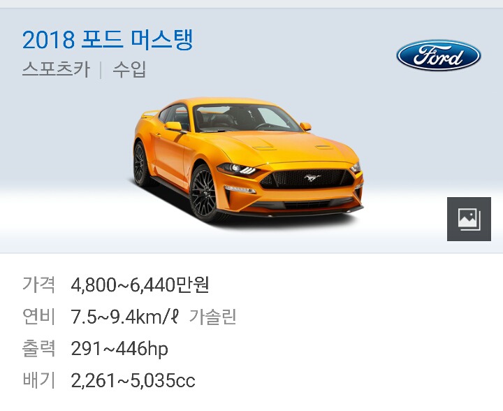 g70 vs 머스탱vs스팅어 - 인스티즈(instiz) 이슈 카테고리