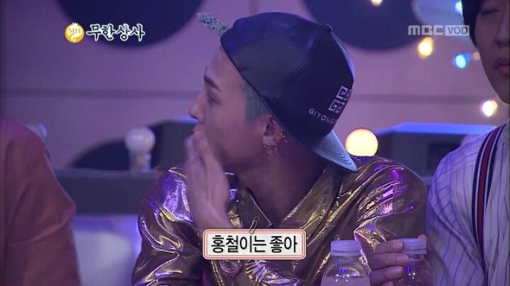 무한상사 야자타임(feat.GD).jpg - 인스티즈(instiz) 이슈 카테고리