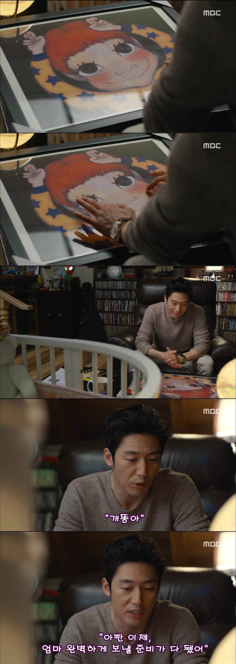 [운명처럼널사랑해] 16회 예쁜 소녀 BGM - 인스티즈(instiz) 이슈 카테고리