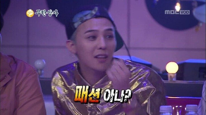 무한상사 야자타임(feat.GD).jpg - 인스티즈(instiz) 이슈 카테고리