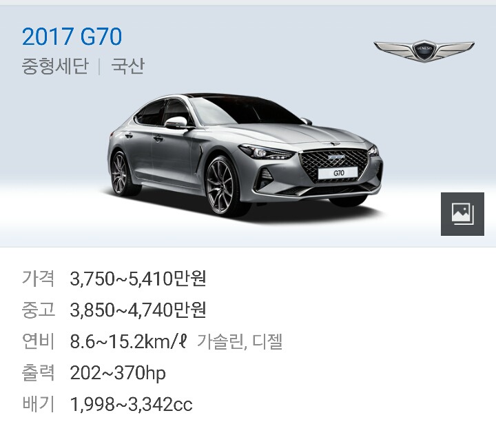 g70 vs 머스탱vs스팅어 - 인스티즈(instiz) 이슈 카테고리