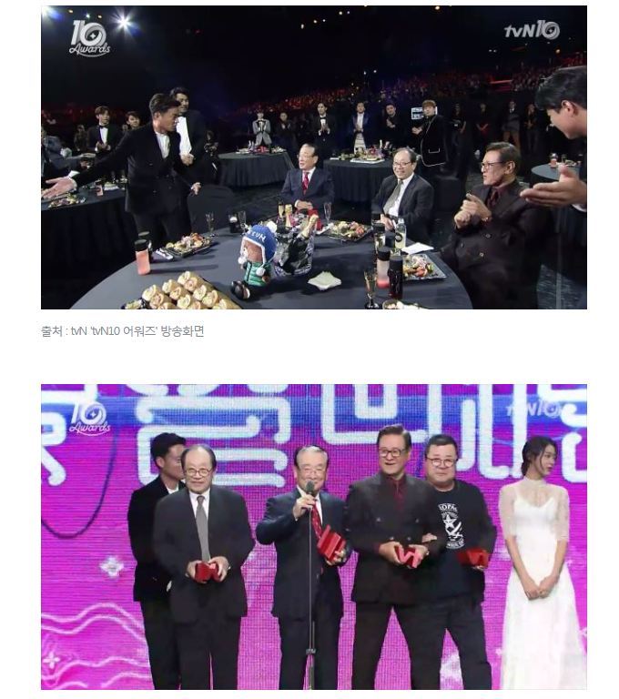 tvN10 어워즈 꽃할배들의 내공있는 레드카펫 스타일 - 인스티즈(instiz) 이슈 카테고리