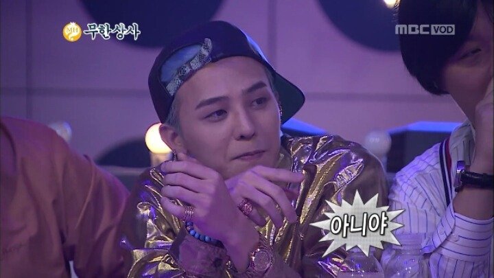 무한상사 야자타임(feat.GD).jpg - 인스티즈(instiz) 이슈 카테고리