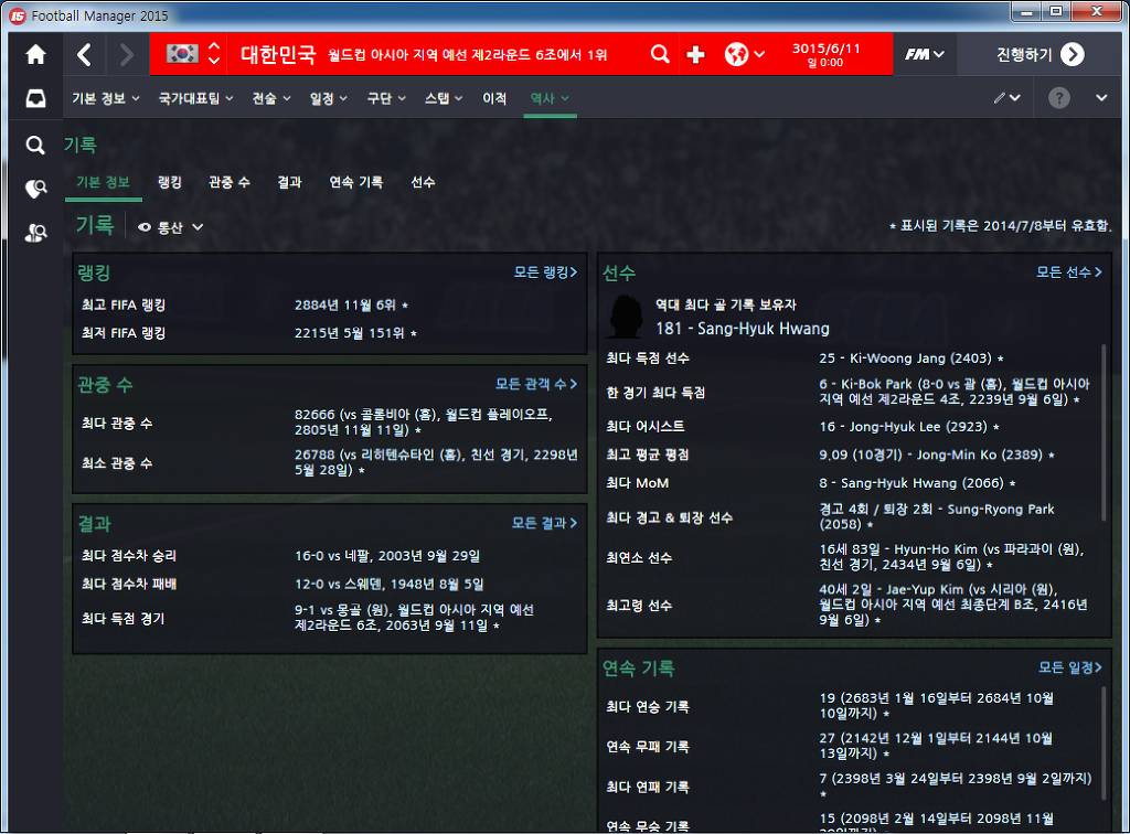 FM유저 클라스.jpg - 인스티즈(instiz) 이슈 카테고리