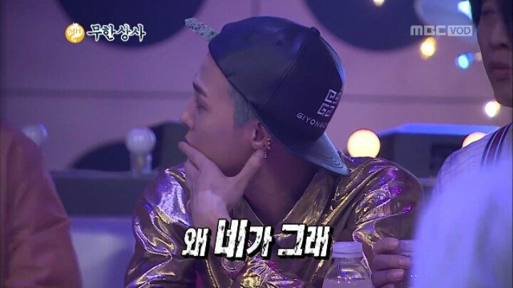 무한상사 야자타임(feat.GD).jpg - 인스티즈(instiz) 이슈 카테고리