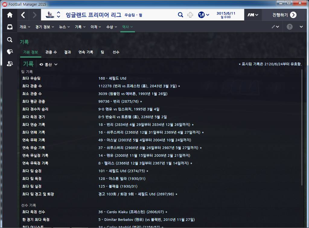 FM유저 클라스.jpg - 인스티즈(instiz) 이슈 카테고리