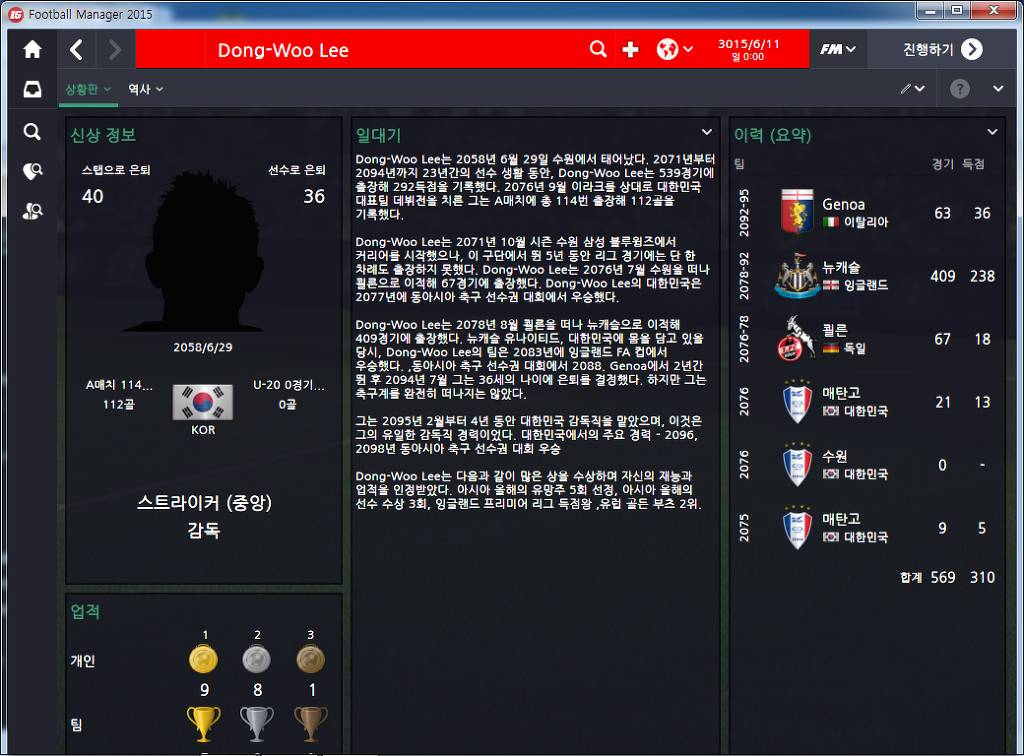 FM유저 클라스.jpg - 인스티즈(instiz) 이슈 카테고리