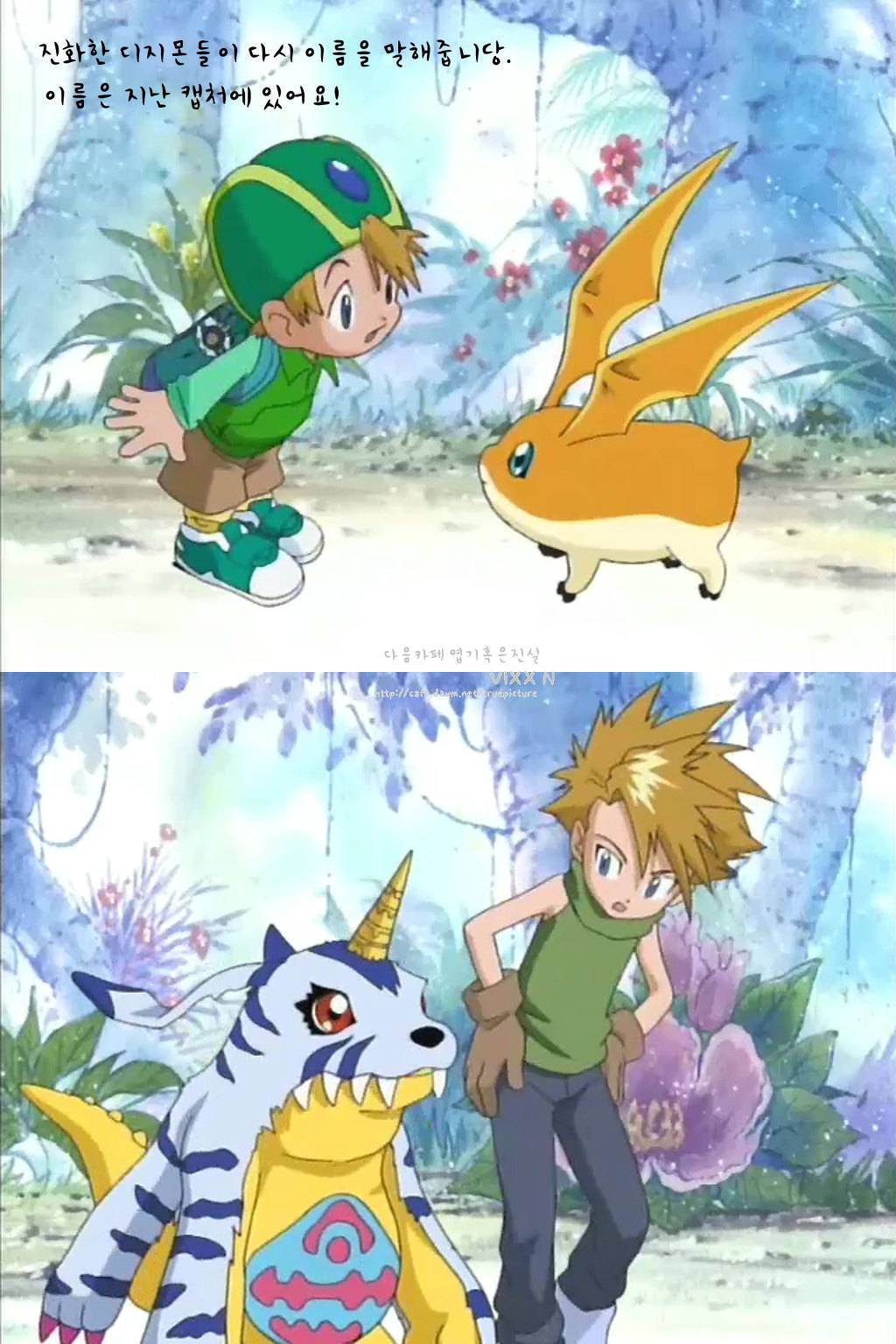 디지몬 어드벤처 2화 놀라운 진화! 그레이몬 - 인스티즈(instiz) 인티포털 카테고리