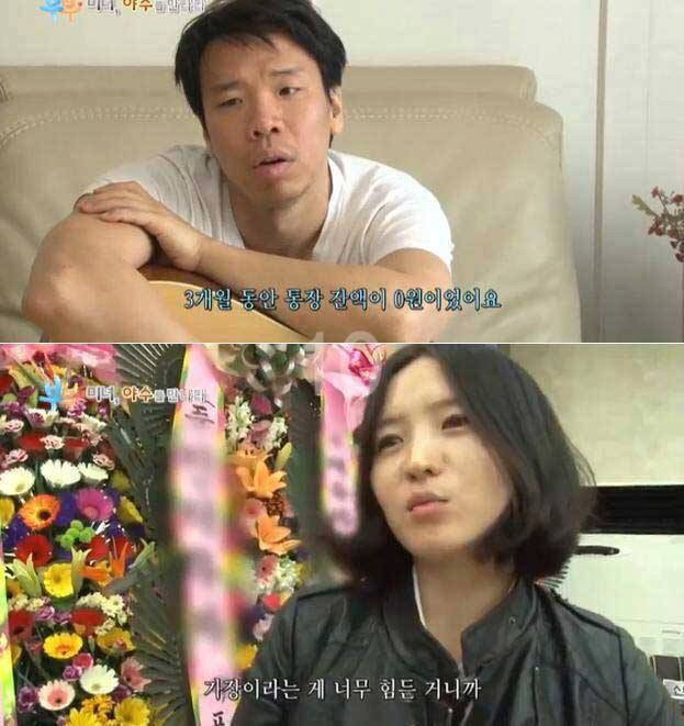 오지헌 아내의 강철같은 멘탈 (feat. PD의 수준급포장) - 인스티즈(instiz) 이슈 카테고리