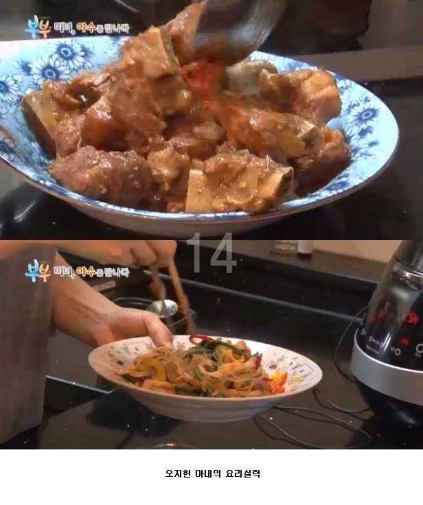 오지헌 아내의 강철같은 멘탈 (feat. PD의 수준급포장) - 인스티즈(instiz) 이슈 카테고리