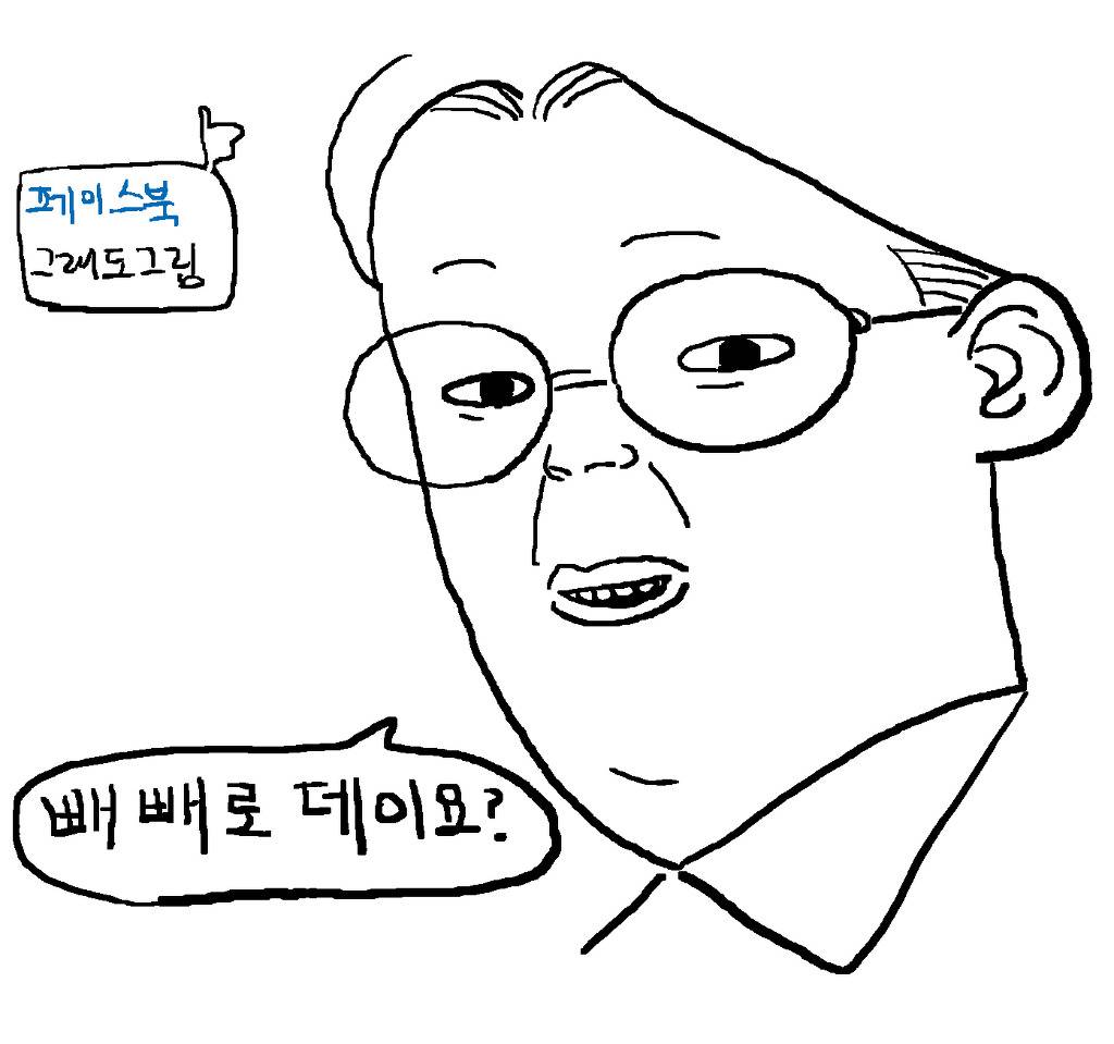 저는 빼뺴로데이 상술에 휘둘리지 않아여 - 인스티즈(instiz) 이슈 카테고리