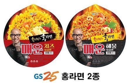 맛있다고 생각드는 라면(Only GS25).jpg - 인스티즈(instiz) 이슈 카테고리