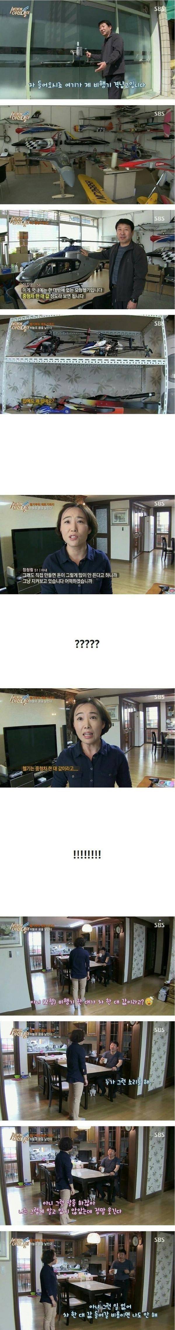 흔한 방송 pd 인성 - 인스티즈(instiz) 이슈 카테고리