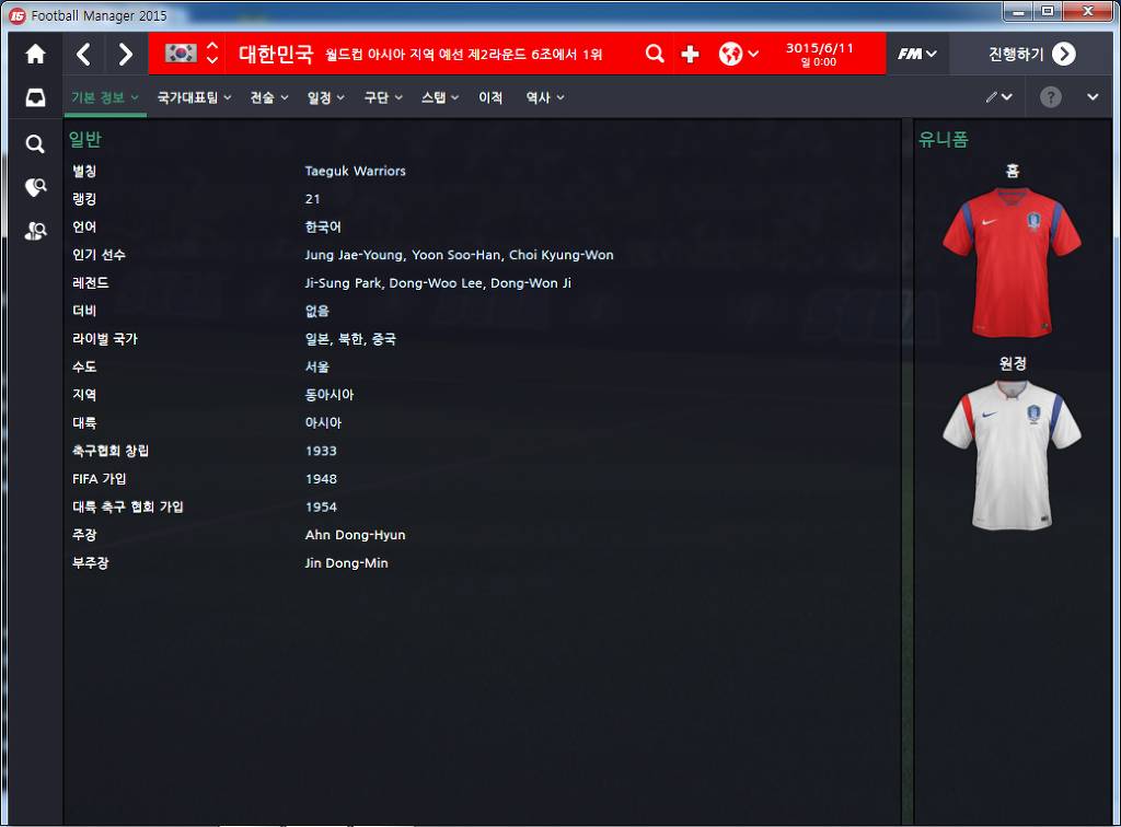 FM유저 클라스.jpg - 인스티즈(instiz) 이슈 카테고리