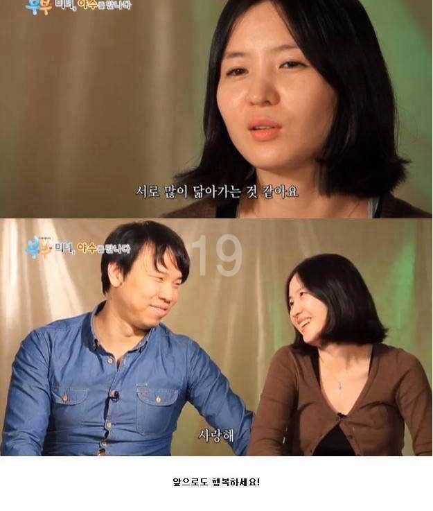 오지헌 아내의 강철같은 멘탈 (feat. PD의 수준급포장) - 인스티즈(instiz) 이슈 카테고리