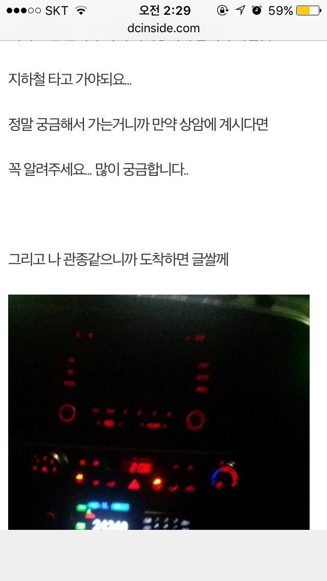 MLT-15 실루엣 밝혀짐 (마리텔갤 승리) - 인스티즈(instiz) 이슈 카테고리