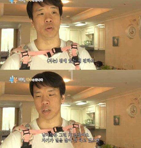 오지헌 아내의 강철같은 멘탈 (feat. PD의 수준급포장) - 인스티즈(instiz) 이슈 카테고리