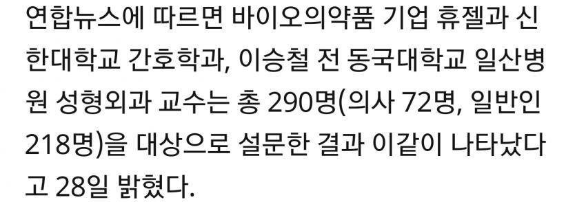 한국인이 생각하는 가장 아름다운 연예인은?.gisa - 인스티즈(instiz) 이슈 카테고리