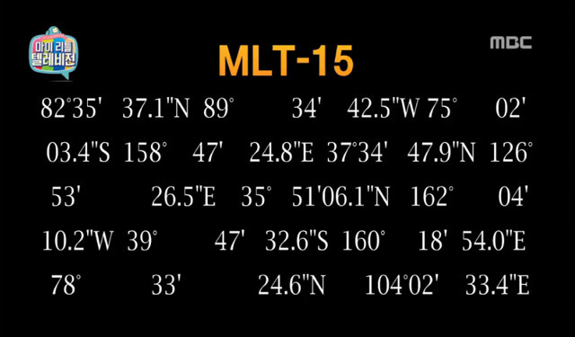 MLT-15 실루엣 밝혀짐 (마리텔갤 승리) - 인스티즈(instiz) 이슈 카테고리