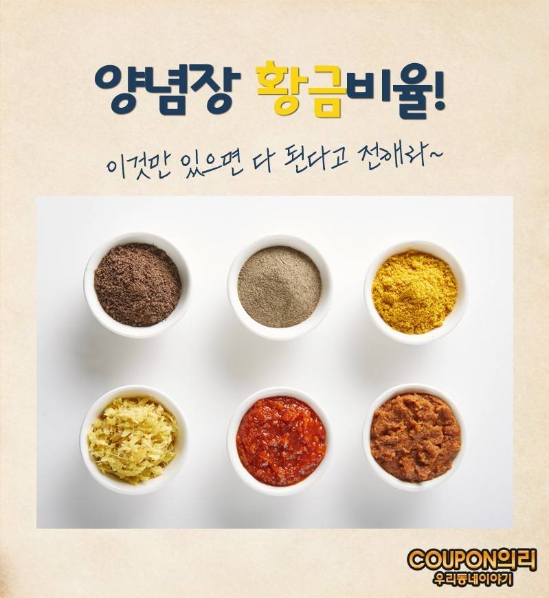 양념장 인스티즈 Instiz 이슈 카테고리